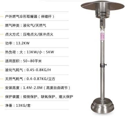 Commercial 46000 BTU Round Patio Heater For Garden All Season Warmth