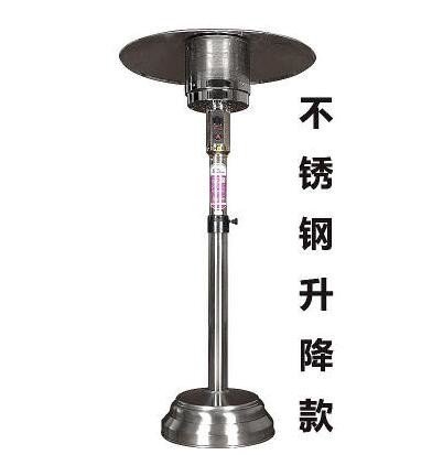 40k Btu LP Outdoor Patio Radiant Heater , Stand Up Outdoor Gas Heaters Dustproof