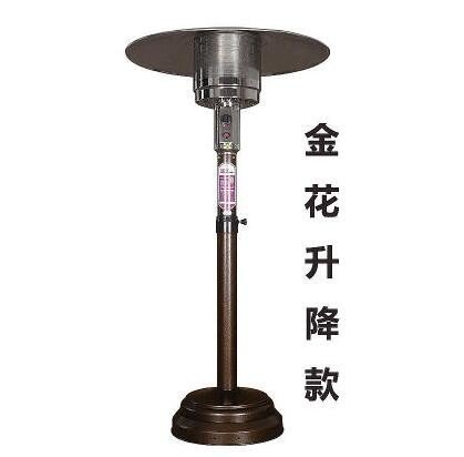 Decorative Indoor Patio Heater Mushroom Shape 450g-870g / Hour Flux