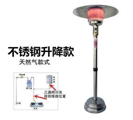 Round Flame Natural Gas Deck Heaters , Durable Free Standing Gas Patio Heater