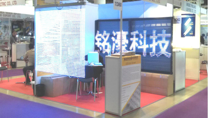China Shenzhen Minvol Technology Co., Ltd company profile