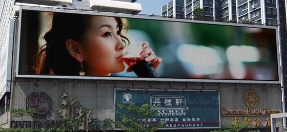 China P20 Large Outdoor Full Color LED Display Advertising Board 1800Hz 320*160mm supplier