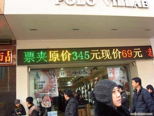 China P10 Outdoor LED Display supplier