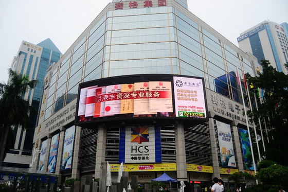 China High Definition P20 Outdoor Full Color LED Display Screen For Shopping Center supplier