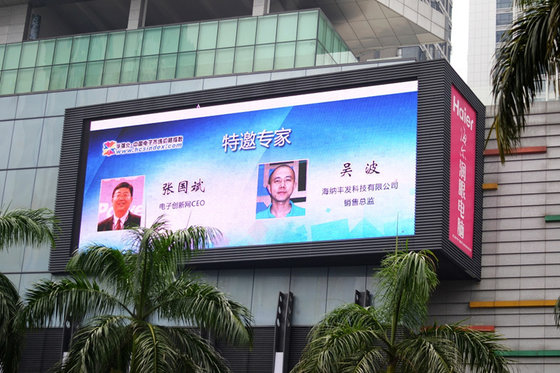 China Full Color P12 Outdoor LED Billboard Digital Signage 1R1G1B for Shopping Center supplier