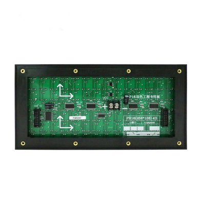 P16-2R1G High Brightness Outdoor LED Display Module For Multi Color LED Message Boards supplier