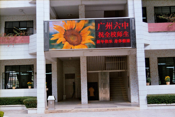 Great Waterproof 2r1g1b Large Led Panel Video Wall , Giant Led Display Billboard P20 supplier