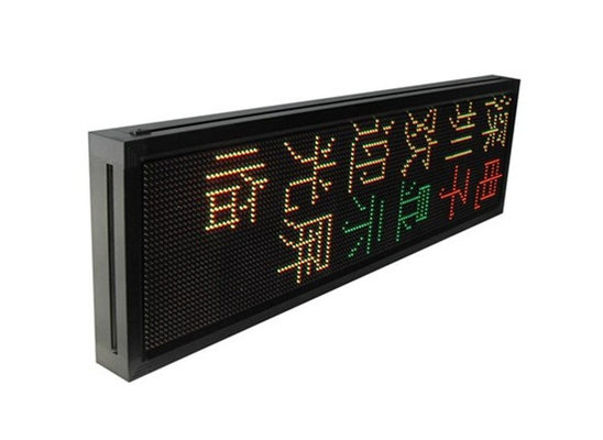 Two Color P16 Outdoor Led Traffic Display >3500cd / m2 brightness supplier