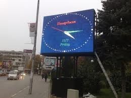 Full Color scrolling led sign For Cars , P20 Outdoor DIP led scrolling message board supplier