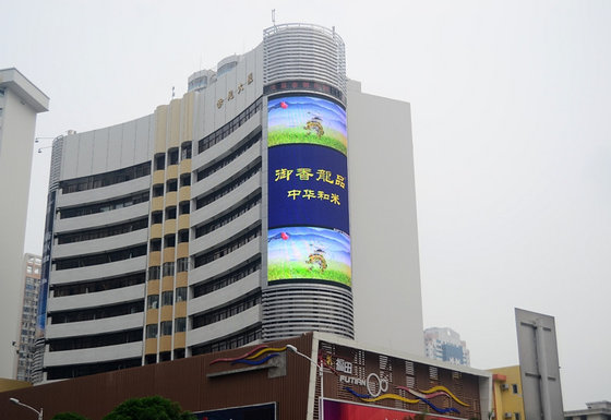 Full Color Outdoor Advertising LED Display supplier
