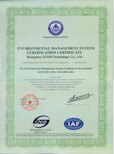 China HANGZHOU ZGSM TECHNOLOGY CO.,LTD certification