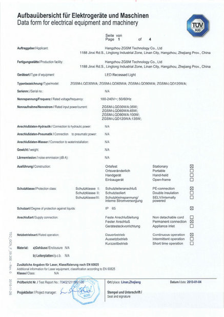 China HANGZHOU ZGSM TECHNOLOGY CO.,LTD certification
