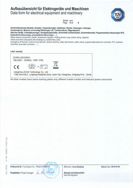 China HANGZHOU ZGSM TECHNOLOGY CO.,LTD certification