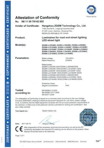 China HANGZHOU ZGSM TECHNOLOGY CO.,LTD certification