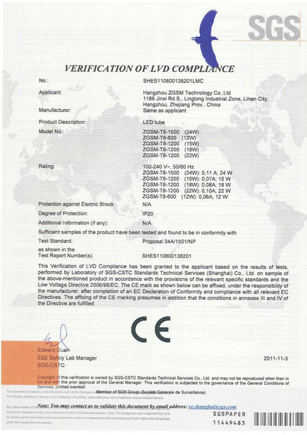 China HANGZHOU ZGSM TECHNOLOGY CO.,LTD certification