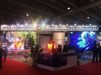 Shenzhen great tech leds co.,Ltd（Shenzhen Getron  co.,Ltd）