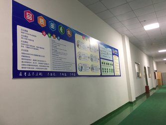 Shenzhen great tech leds co.,Ltd（Shenzhen Getron  co.,Ltd）