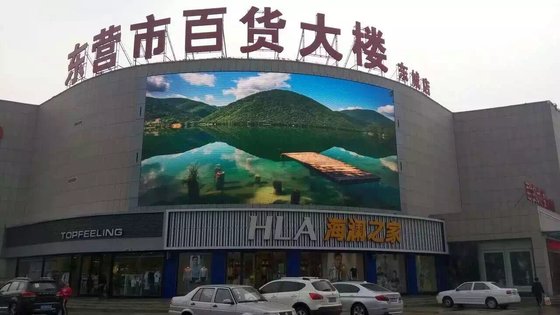 China Wall Mounted Outdoor Fixed Led Display / High Contrast High Resolution Led Display supplier