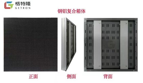 China Aluminum P8 Outdoor Advertising LED Display Full Color Hd Led Video Screen supplier