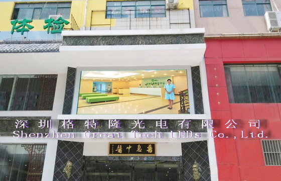 China High definition P8 Full Color Outdoor SMD LED Display Screen for business supplier
