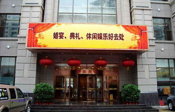 China Light Weight IP65 Digital LED Signage / Full Color Outdoor LED Signs supplier
