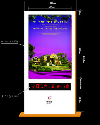 China Outdoor SMD PH5 LED Poster Display Waterproof Aluminum Module supplier