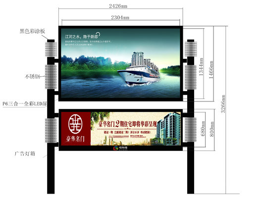 Full Color P5 P6 P8 P10 Outdoor Led Billboard Signs Die - casting Aluminum supplier