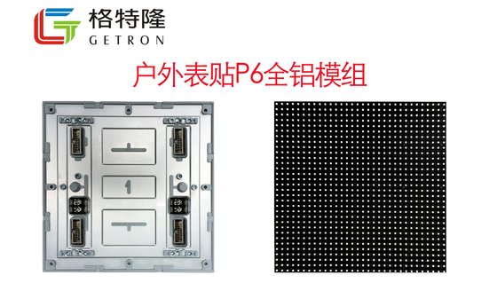 Stage Background Rental LED Display LED Screen P4 P5 P6 P8 P10 supplier