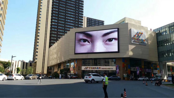 Heat Dissipation P8 Outdoor SMD LED Display Slim Light Cabinet With Aluminum Module supplier