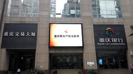 High Brightness Led Advertising Board , P6 Smd Outdoor Led Display Waterpoof supplier