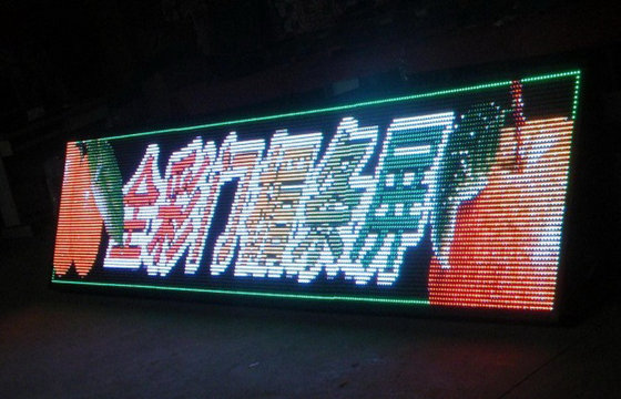 Curved Or Special Structure Custom Led Signs RGB Full Color Video Signal Waterproof supplier