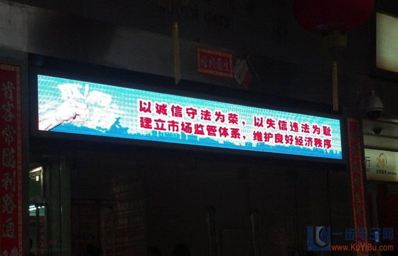 Aluminum Alloy 40000 Pixels / ㎡ Custom Led Signs Small High Definition supplier