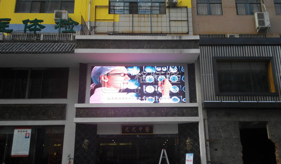 High Contrast Led Advertising Screens P5 P6 P8 P10 IP68 Waterproof supplier