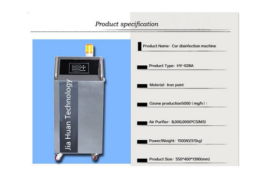 HY-028 Auto car ionizer air purifier ozone generator with anion for Automotive beauty shops JIAHUAN