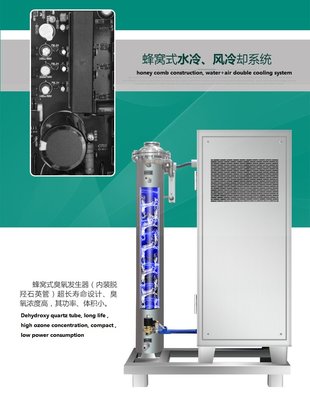 ozone aquarium,large ozone generator aquarium,generator ozone