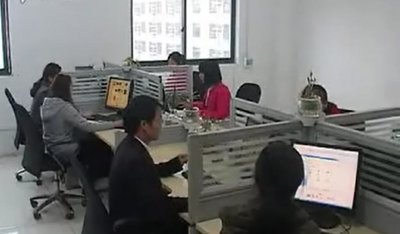 Yiwu Pai Crown Jewelry Factory