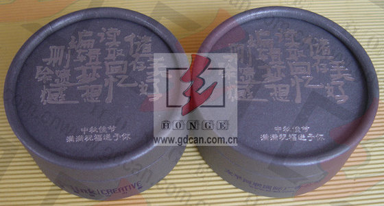 Purple Paper Wedding Gift Tube Packaging for Cosmetics Biodegradable