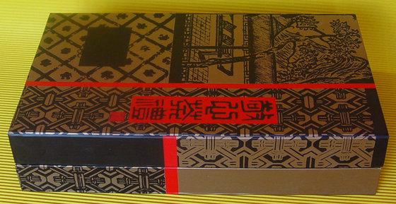 Gift  Apparel Packing Paper Box With Logo Printing