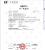Hongge (Guangzhou) Paper  Co., Ltd