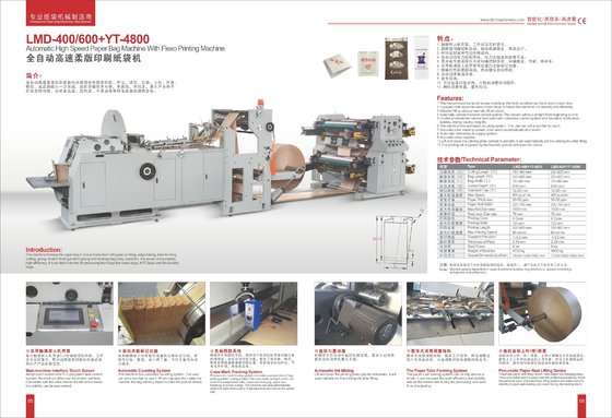LMD-400B Automatic High Speed Food Paper Bag Making Machine