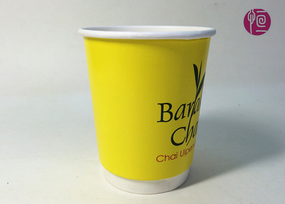 Yellow Printed 8oz Double Wall Paper Cups Hot Drink Paper Cups For Coffee / Tea supplier