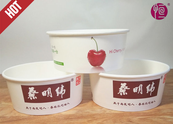 44oz Disposable PE coated paper salad bowls with FDA certificate supplier
