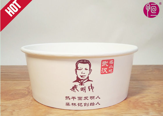 44oz Disposable PE coated paper salad bowls with FDA certificate supplier