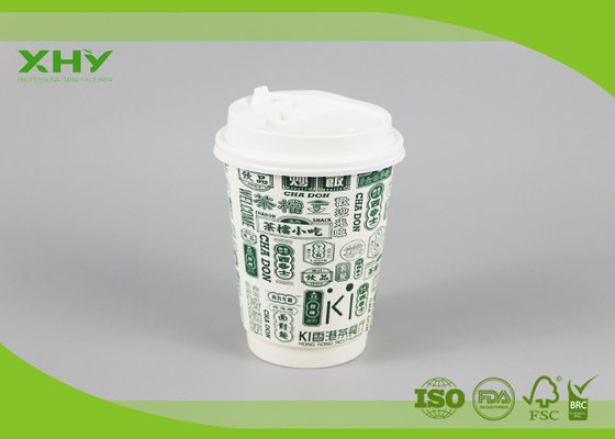 12oz 400ml Food Grade Matte Finished Double Wall Paper Cups with Lids supplier