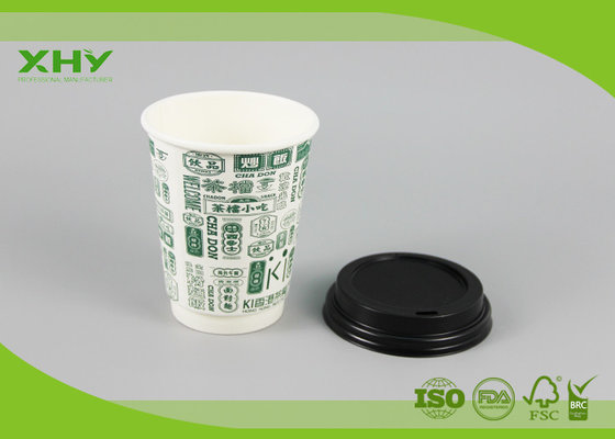 12oz 400ml Food Grade Matte Finished Double Wall Paper Cups with Lids supplier
