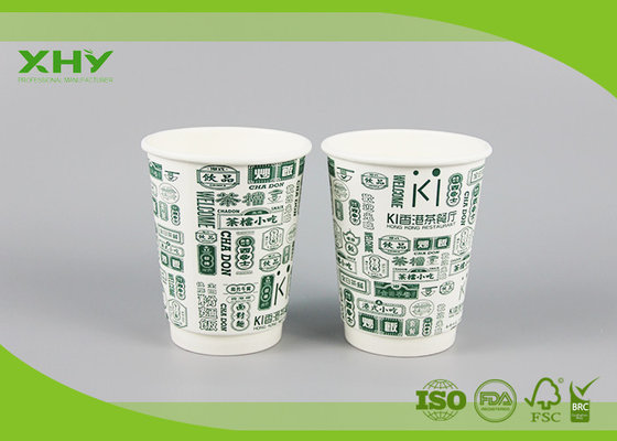 12oz 400ml Food Grade Matte Finished Double Wall Paper Cups with Lids supplier