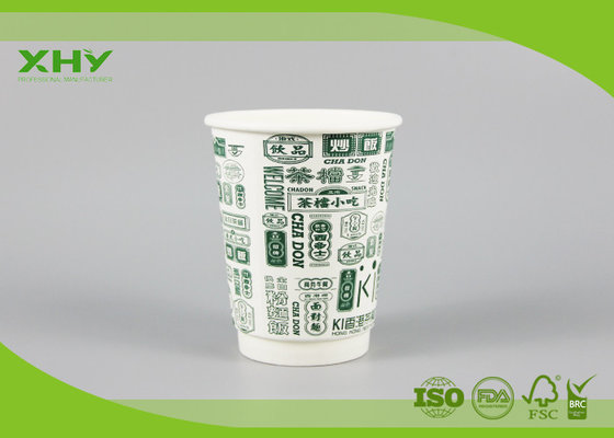 12oz 400ml Food Grade Matte Finished Double Wall Paper Cups with Lids supplier