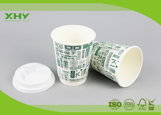 12oz 400ml Food Grade Matte Finished Double Wall Paper Cups with Lids supplier