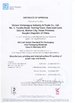 Wuhan Xinhengyue Industry And Trade Co., Ltd.