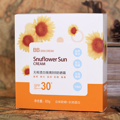 cosmetic box, gift box,toothpaste box,Logo Printed boxes ,paper box,cloth box,sock box,skin care box,makeup box